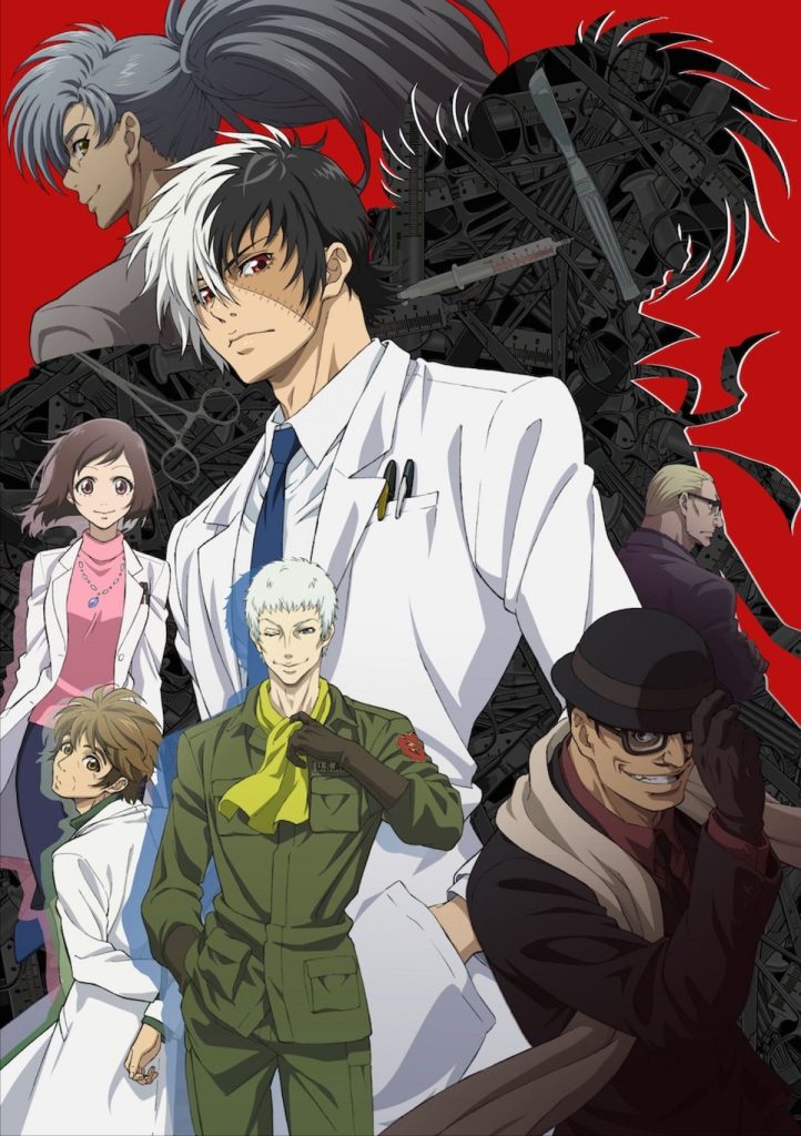 Top 9 Best Medical Anime You Shouldn't Miss